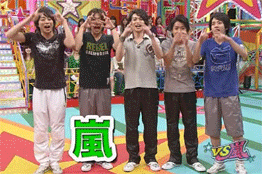 Vs Arashi Episodes I've Watched: shortybostic — LiveJournal